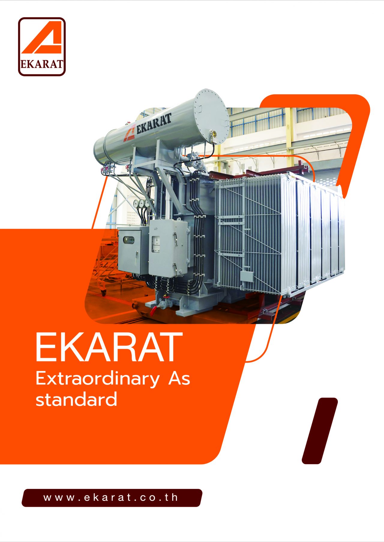 Download | บริษัท เอกรัฐวิศวกรรม จำกัด (มหาชน)